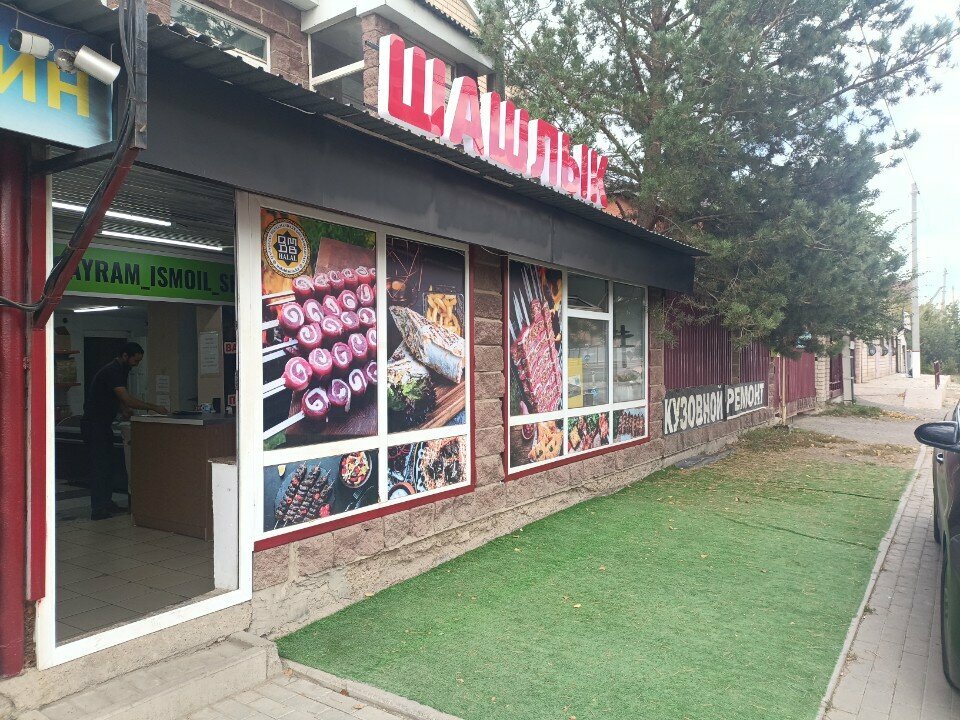 Gıda üreticileri Sayram_Ismoil_Shashlyk, Astana, foto