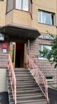 Я люблю себя (No:11, Urban-type Settlement of Putilkovo), güzellik salonu  Moskova ve Moskovskaya oblastından