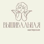 Услуги вышивки (pereulok Mendeleyeva No:6), nakış hizmetleri  Essentuky'den