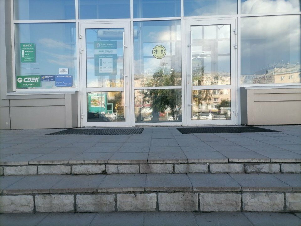 Emlak ofisi Samolet Plus, Ulan‑Ude, foto