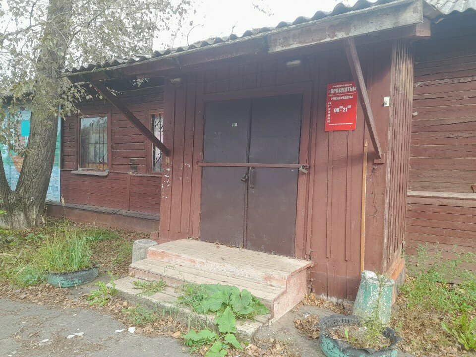 Market Запальтинский, Krasnokamsk, foto
