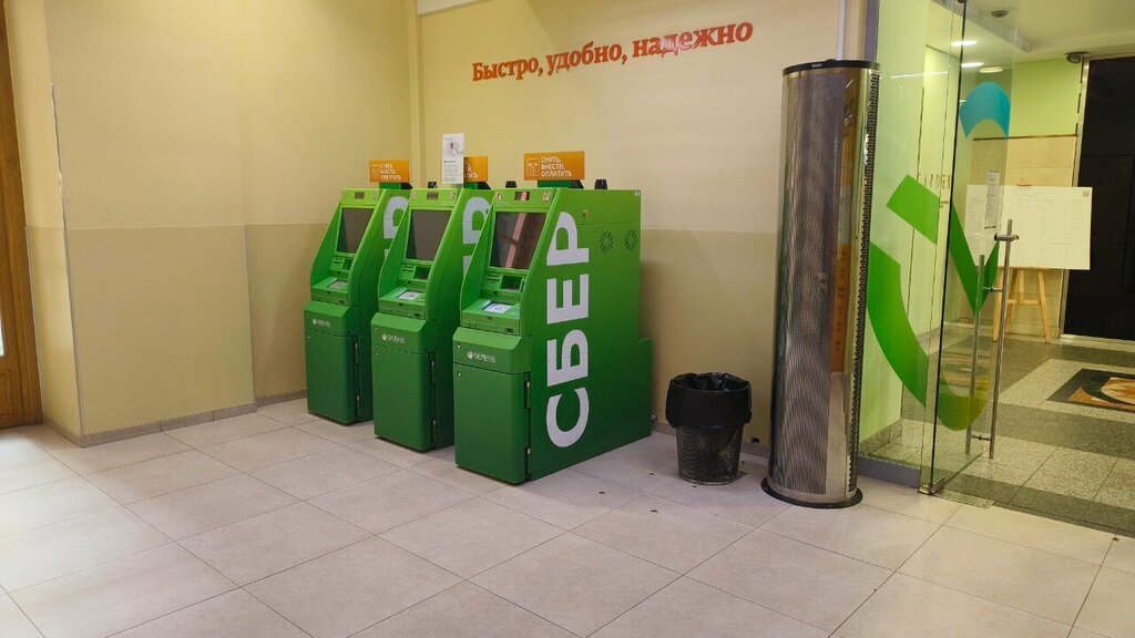ATM'ler Сбер, Saint‑Petersburg, foto