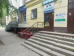 Cat&Dog (Sukhe-Batora Street No:33), evcil hayvan kuaförleri  Barnaul'dan