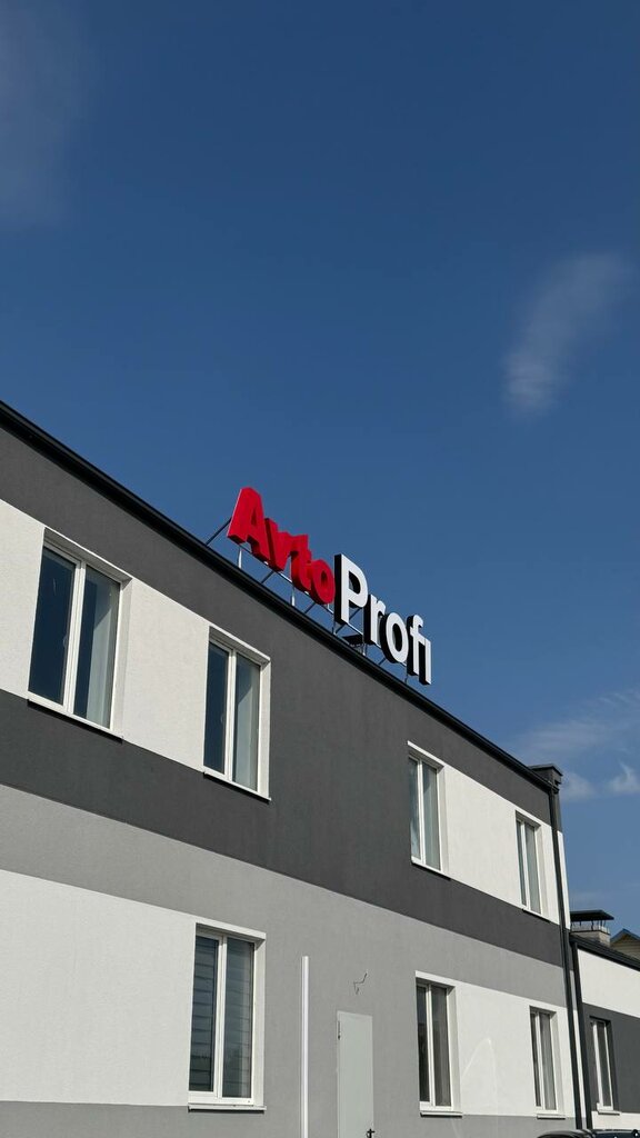 Otomobil servisi AvtoProfi, Pinsk, foto