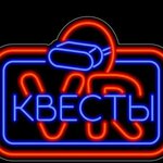 VR-Квест (Luganskaya ulitsa No:53/2), kaçış oyunları merkezleri  Kirov'dan