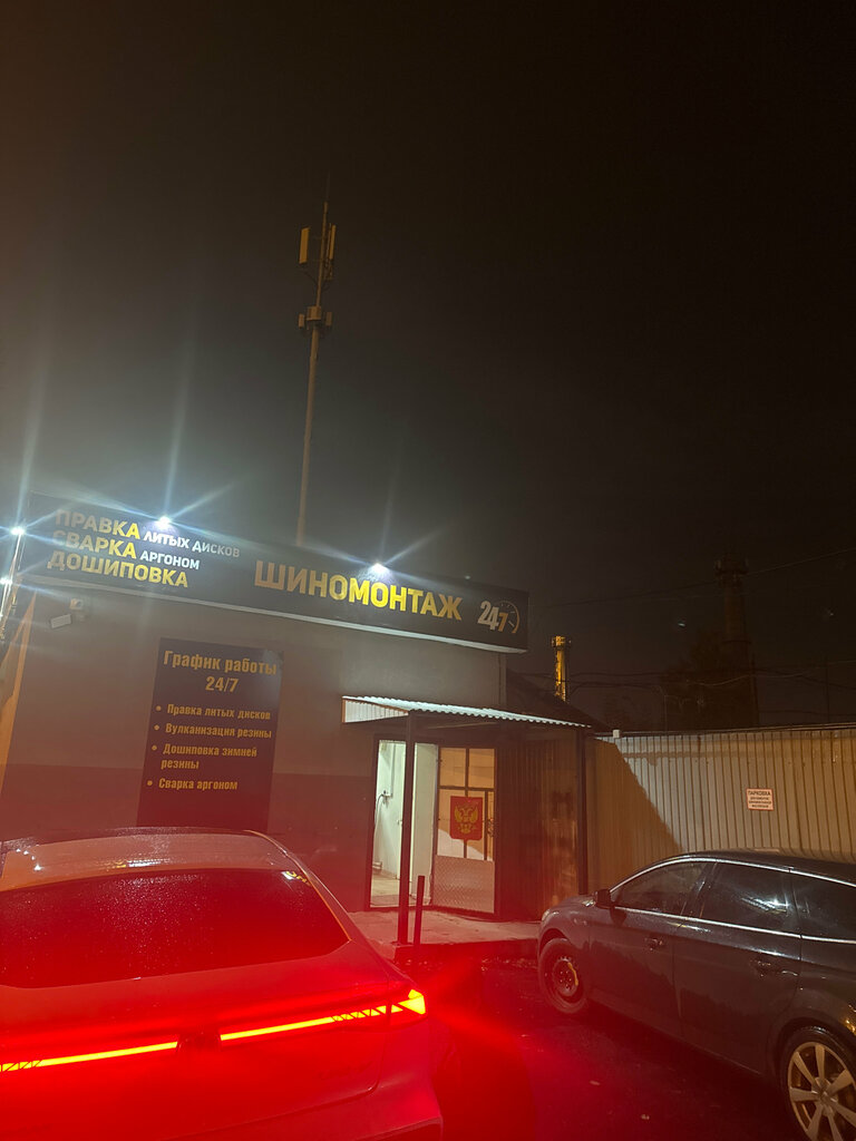 Oto lastik tamiri Шиномонтаж, Yekaterinburg, foto