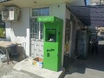 Easypay (Tsovakal Isakov Avenue No:50/3), ödeme terminali  Erivan'dan