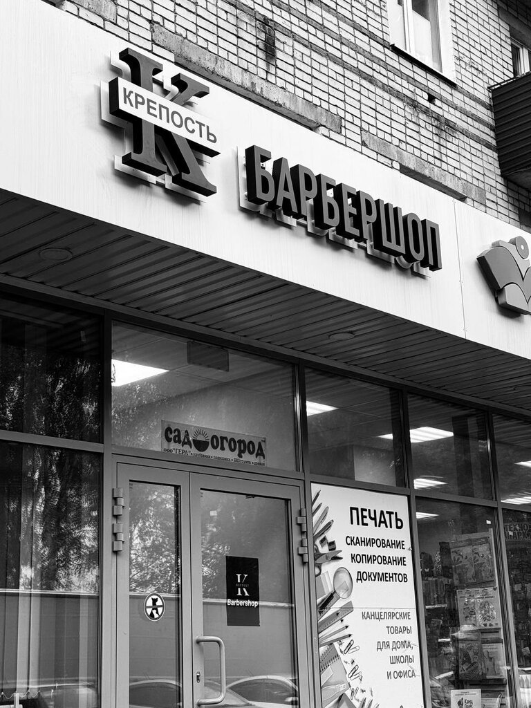 Berberler Крепость, Nijegorodskaya oblastı, foto