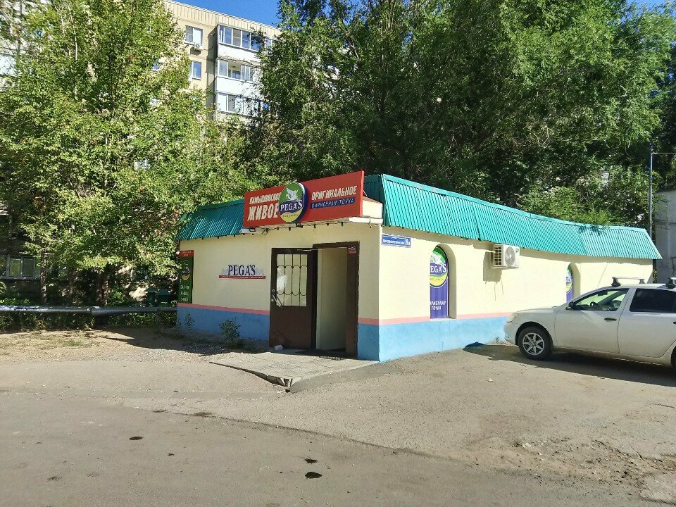 Bira dükkanı Pega's, Saratov, foto
