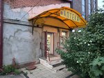 Флора Фарм (Dovatora Avenue No:26), eczaneler  Vladikavkaz'dan