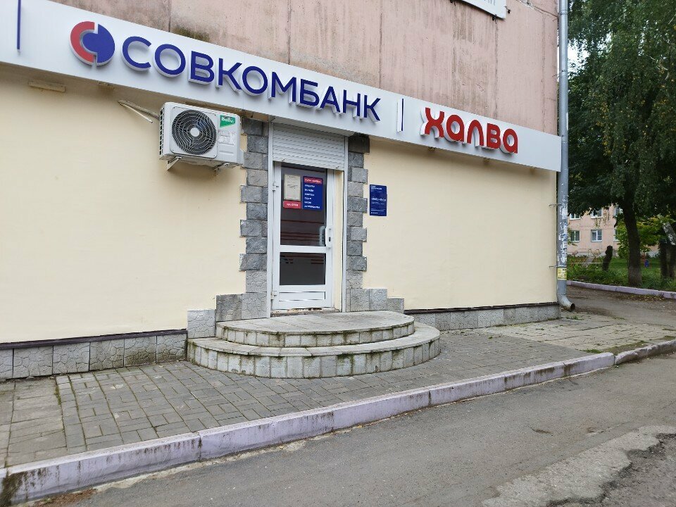Ödeme terminali Sovcombank, Izhevsk, foto