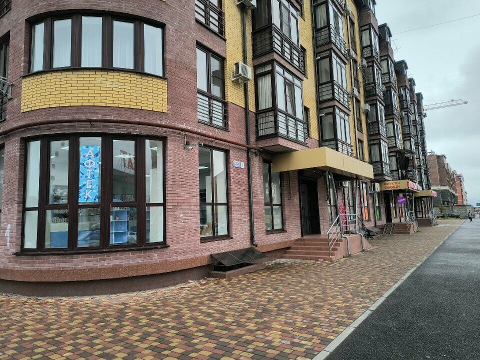 Eczaneler Афтек, Vladikavkaz, foto