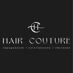 Hair Couture by Алина Долгова (Kalinina Street No:32, Vakhitovskiy City Administrative District), saç uzatma  Kazan'dan