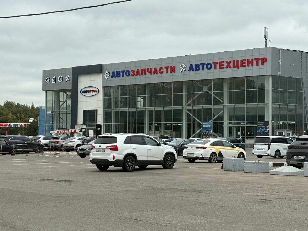Otomobil yedek parçaları Autorus, Podolsk, foto