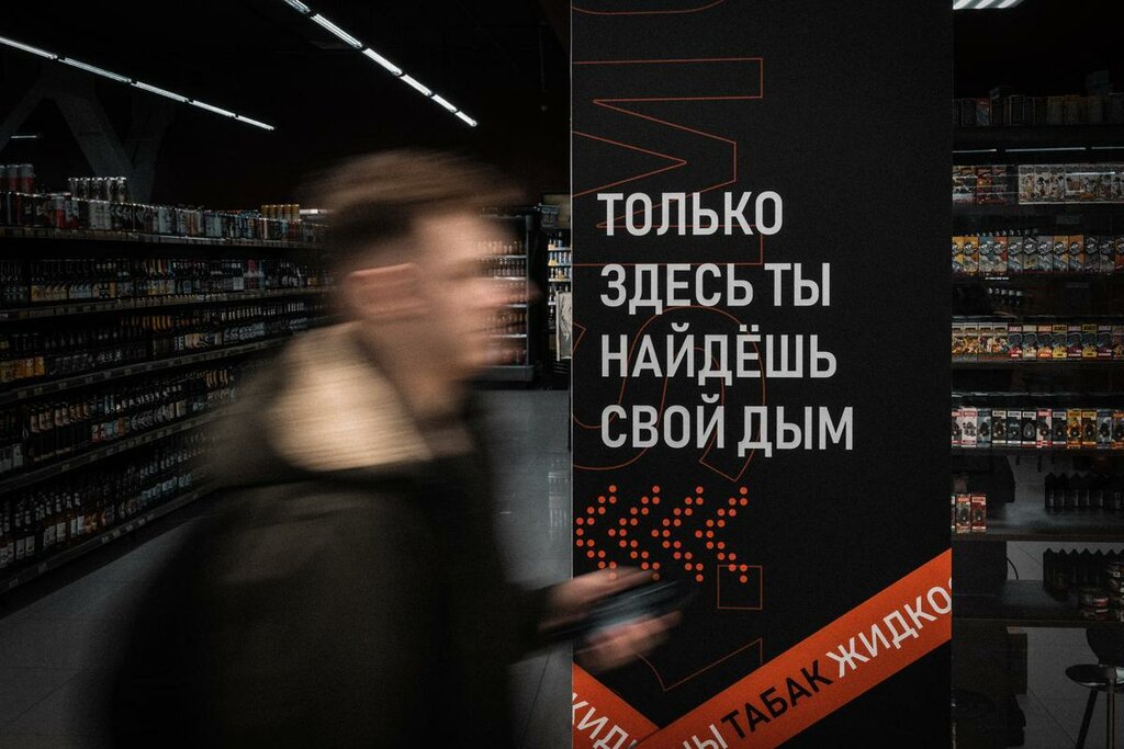 Elektronik sigara satış noktaları Dr. Smoke, Pskov, foto