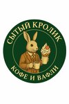 Сытый кролик (Snayperov Street No:7), kafe  Perm'den