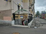 Корюшка пошла (Babushkina Street No:71/8), market  Saint‑Petersburg'dan