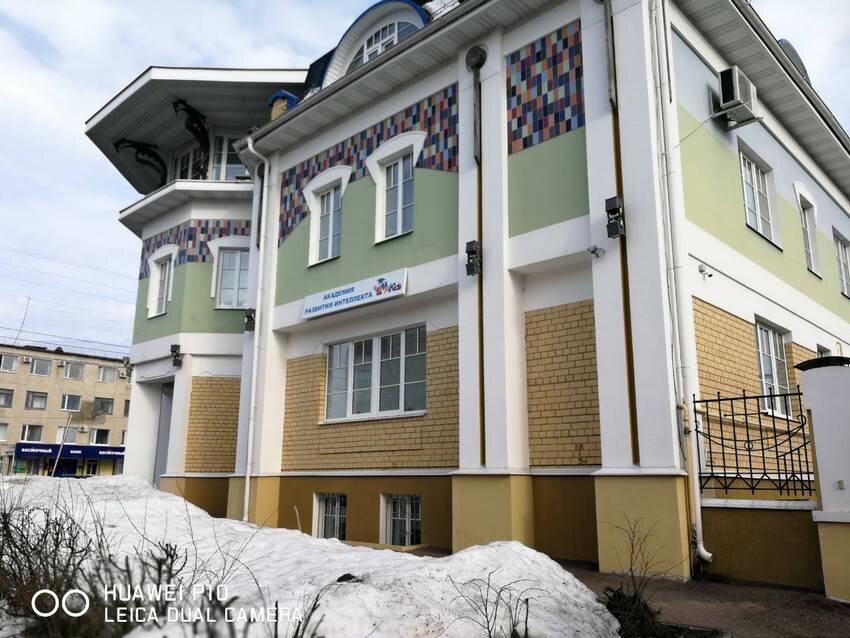 Çocuk gelişim merkezleri AMAKids, Kostroma, foto