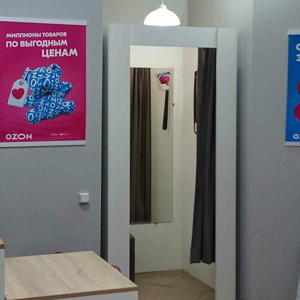 Teslimat noktası Ozon, Taganrog, foto