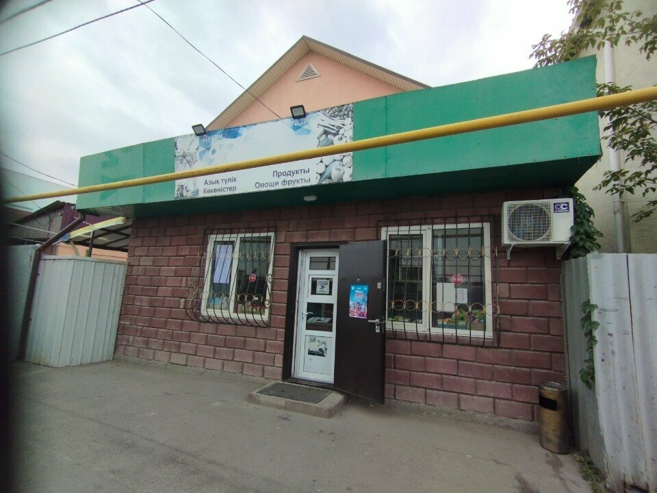 Ödeme terminali Kassa 24, Almatı, foto