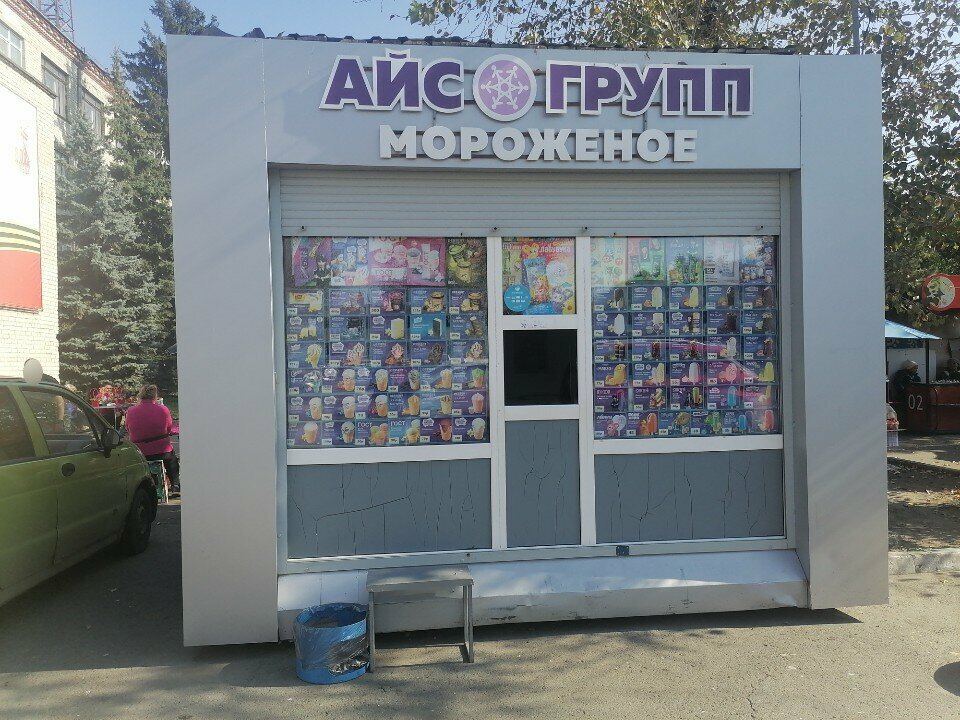 Dondurmacılar Мороженое, Tiumen, foto