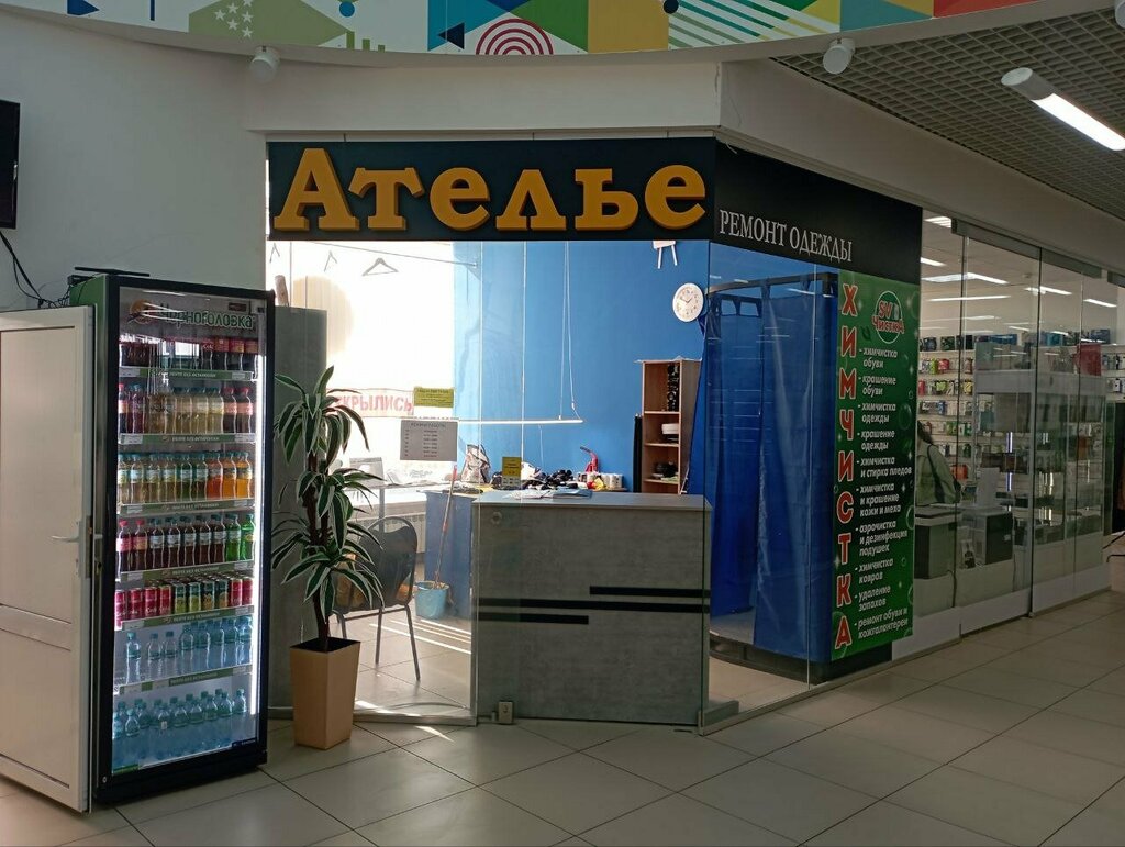 Kıyafet tamiri Svoi Portnoi, Penza, foto