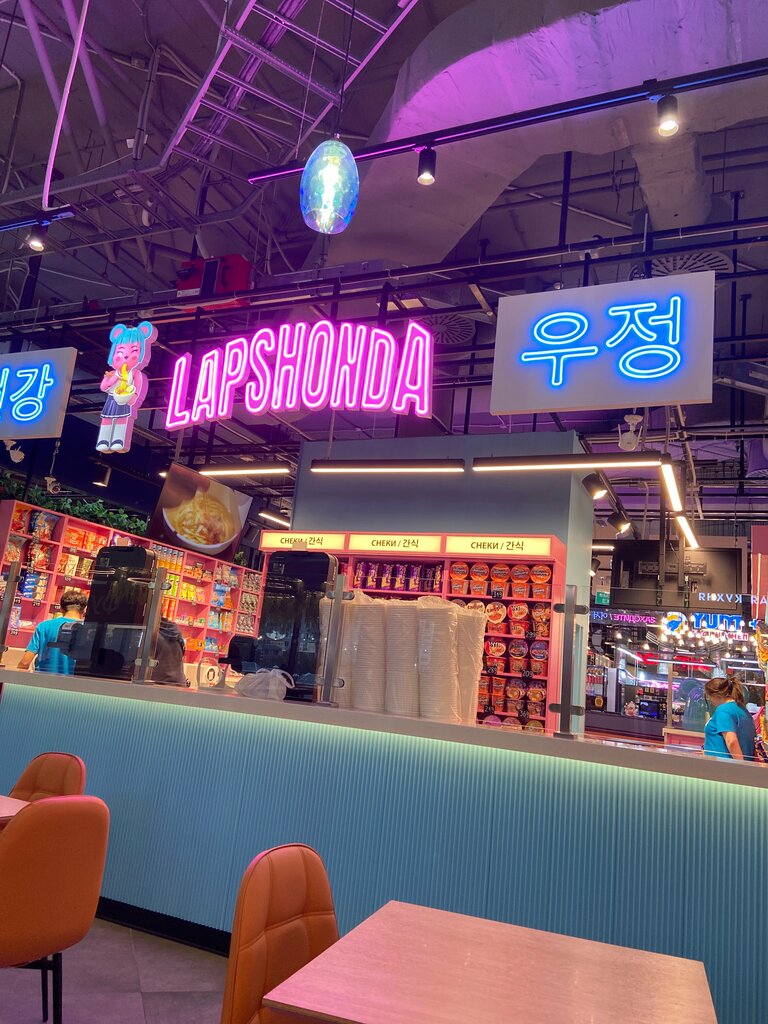 Fast food Lapshonda, Moskova, foto