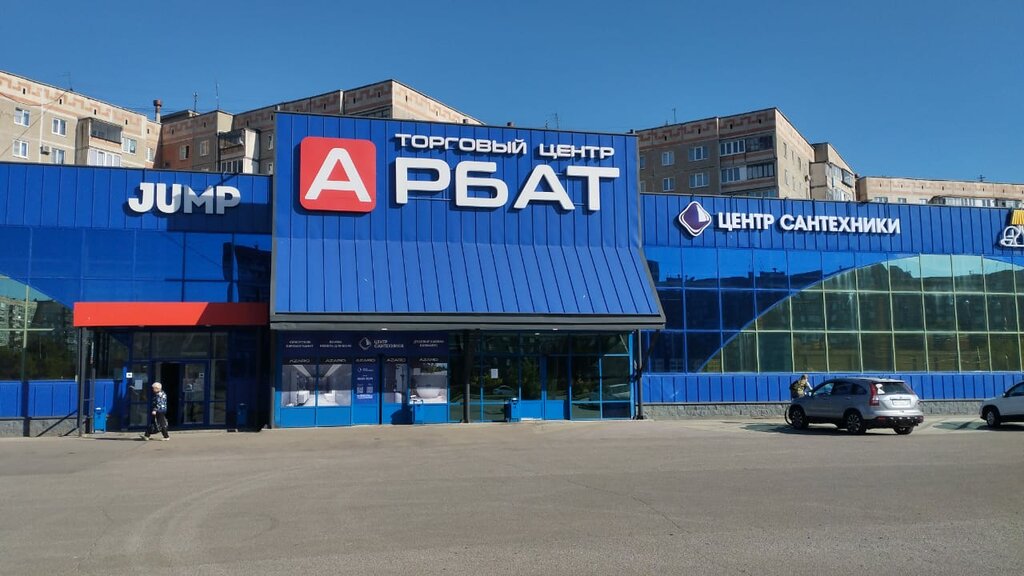 Banyo ve klozet mağazaları Центр сантехники, Magnitogorsk, foto