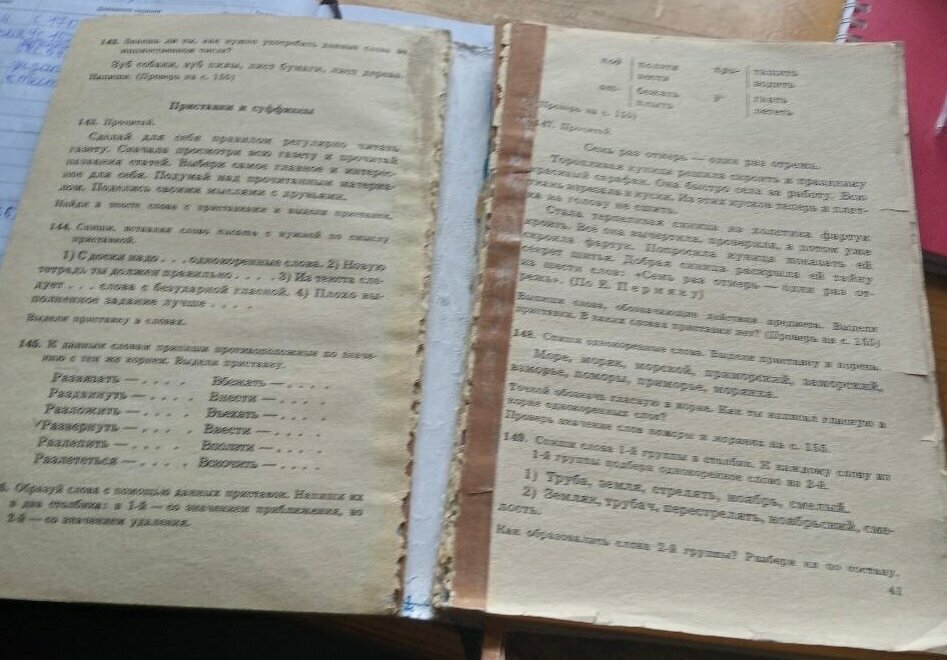 Ortaokul № 2 shkola s Uglublennym Izucheniyem Matematiki, Kargopol, foto