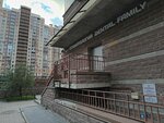 Dental Family (Korolyova Avenue No:63к2), özel ağız ve diş sağlığı klinikleri ve muayenehaneleri  Saint‑Petersburg'dan
