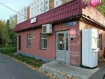 Wildberries (Serova Street No:2Г), teslimat noktası  Kazan'dan
