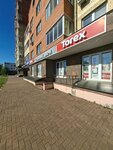 Матрасы (Oktyabrskiy Boulevard No:5), yatak üreticileri  Koroliov'dan