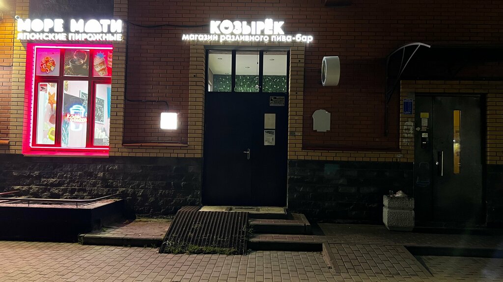 Bar Козырек, Tosno, foto