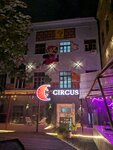 Circus (Temernitskaya Street No:64), bar  Rostov‑na‑Donu'dan