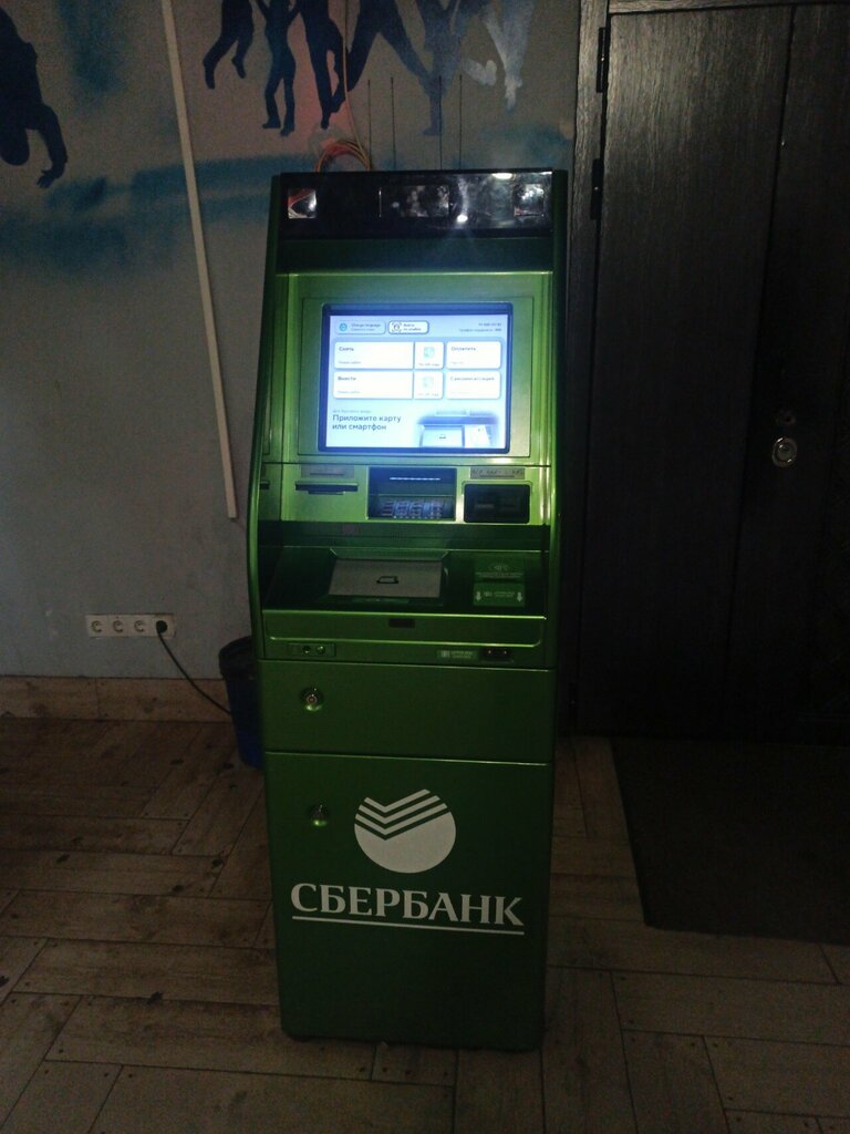 ATM'ler Sberbank, Surgut, foto