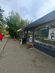 Овощной магазин (Pionerskaya Street No:10Б), manavlar  Koroliov'dan