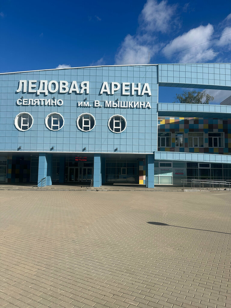 Sağlık merkezleri Миофлекс, Moskova ve Moskovskaya oblastı, foto