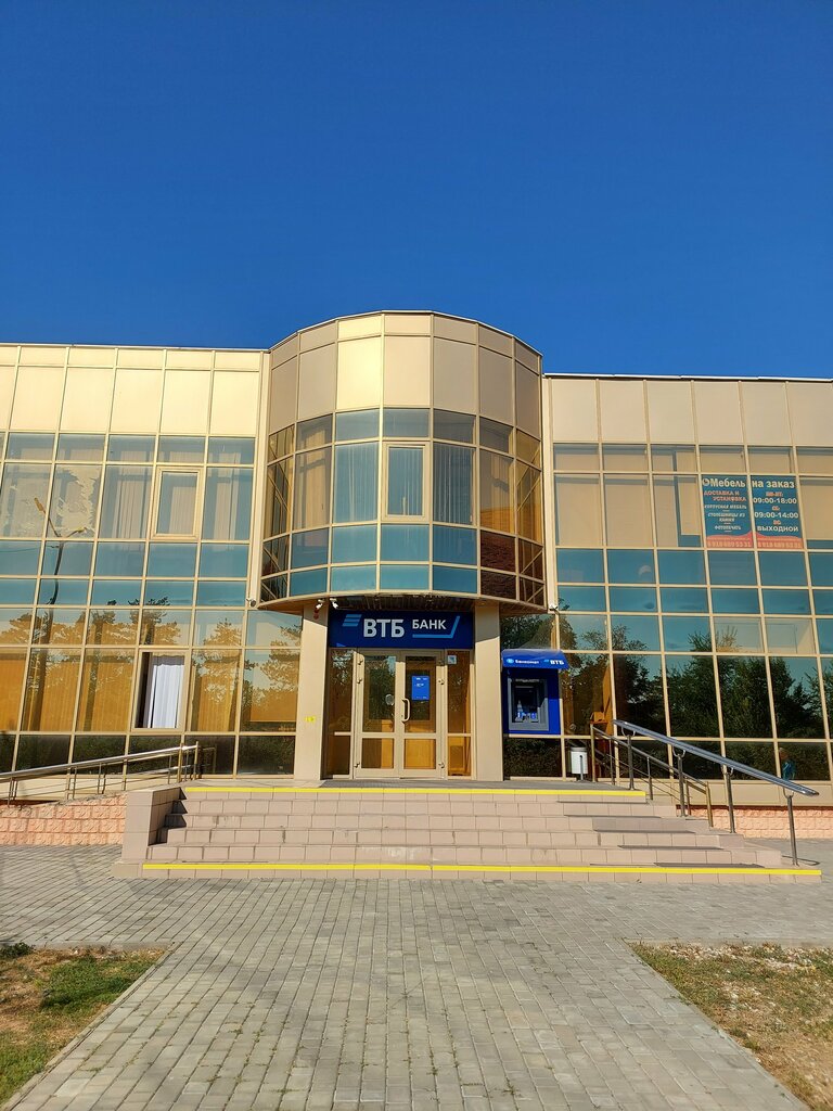 Banka Vtb Bank, Krymsk, foto