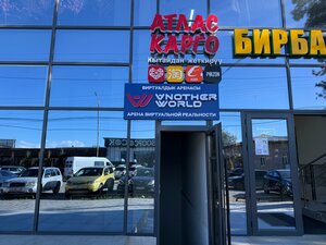 Another World (Y. Gagarin Street No:20), eğlence merkezleri  Karakol'dan