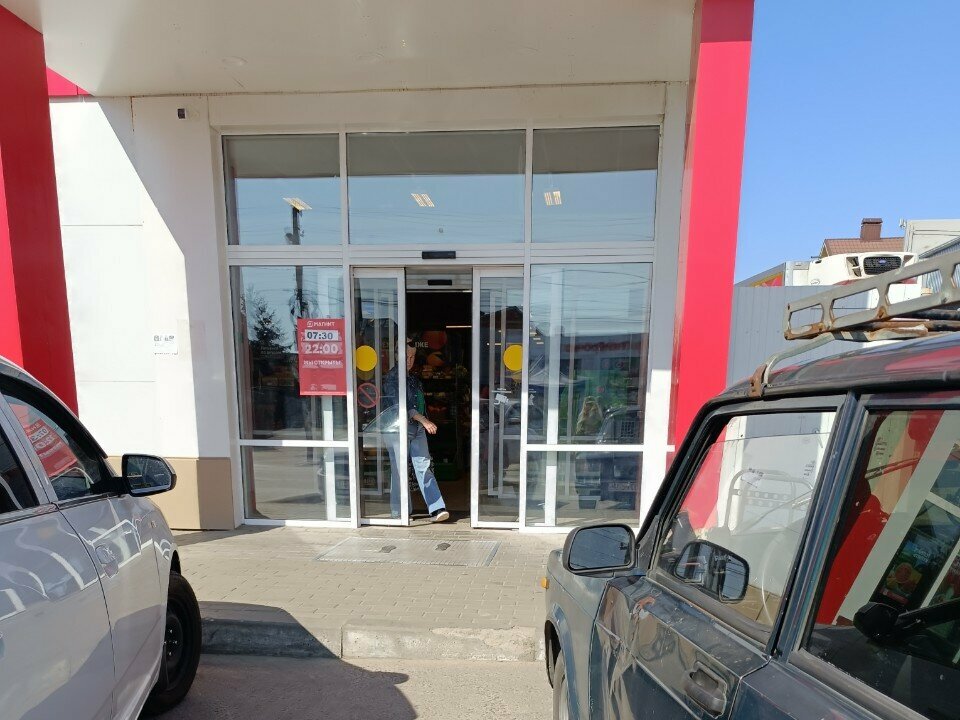 ATM'ler Сбербанк, Voronej, foto