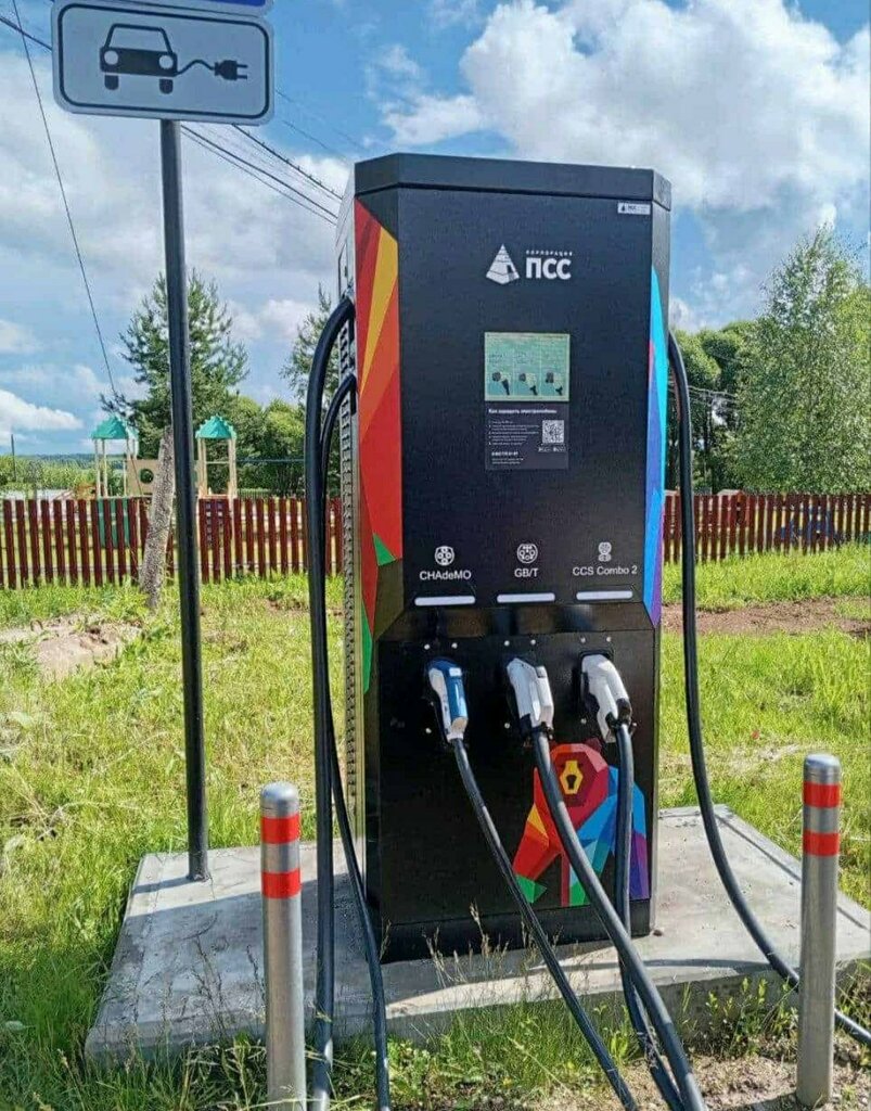 Elektrikli oto şarj istasyonları ПСС, Permski krayı, foto