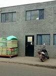 Gold Amoblando Muebles (Bogotá, Carrera 66A, 9-51), mobilya mağazaları