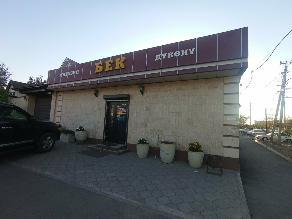 Market Beck, Bişkek, foto