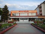 Kolledzh Pererabatyvayushchey Promyshlennosti Professionalno-Tekhnichesky Slutsky Guo (vulica Tutarynava No:3), yüksekokul  Slutsk'tan