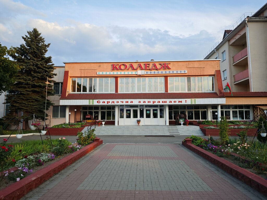 Yüksekokul Kolledzh Pererabatyvayushchey Promyshlennosti Professionalno-Tekhnichesky Slutsky Guo, Slutsk, foto