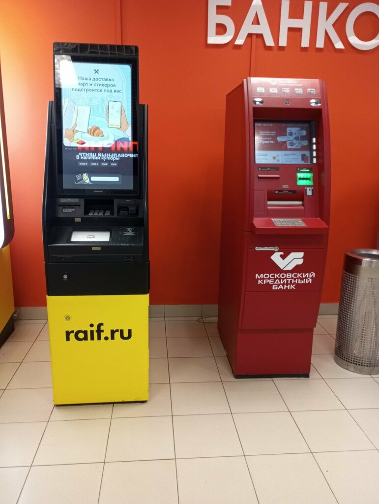 ATM'ler Т-Банк, Moskova, foto