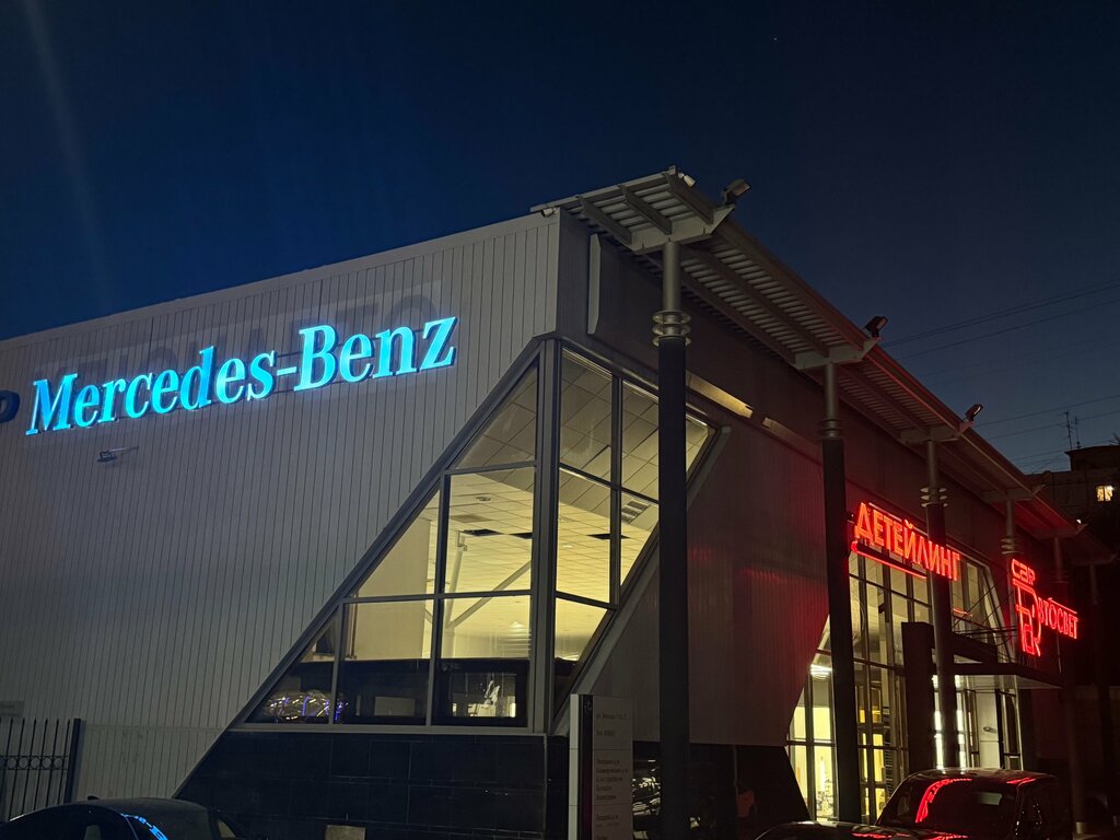 Otomobil servisi Мерседес Мир Мб, Rostov‑na‑Donu, foto