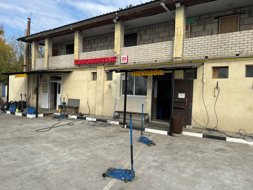 Oto lastik tamiri Shinnyi servis, Voronej, foto