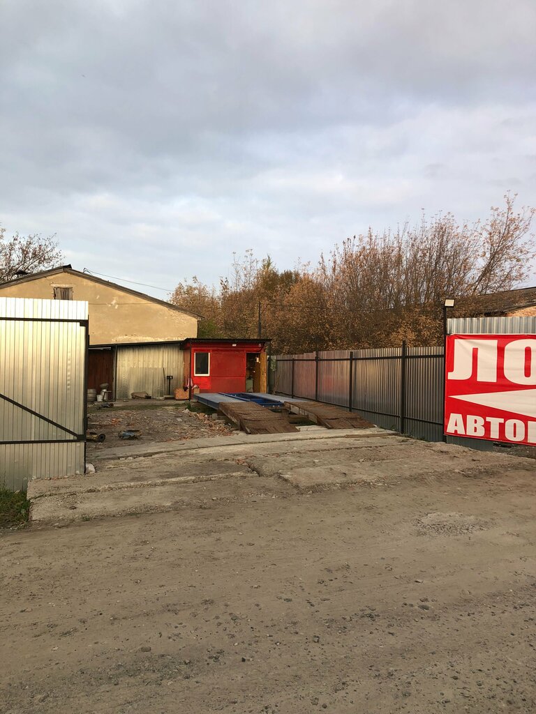 Hurda metal alımı Priem loma, Mordovya, foto