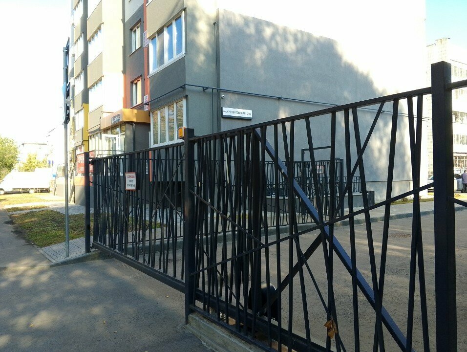 Paketleme malzemeleri firmaları Promsnab-upakovka, Ulyanovsk, foto